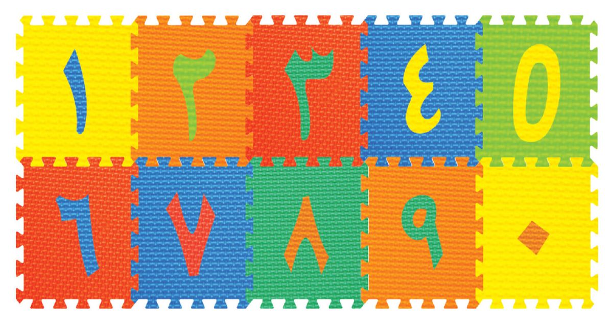 SUNTA Arabic Numbers EVA Foam Puzzle Play Mat - 10 - Piece